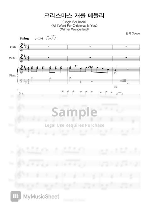 Ooozu 크리스마스 캐롤 메들리 플룻 바이올린 2중주 크리스마스메들리 Jingle Bell Rock All I