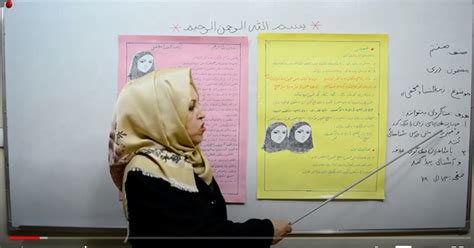 زیب النساء مخفی بخش اول مضمون فارسیدری صنف هفت ویدیو