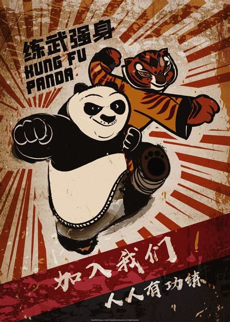 Kung Fu Panda Holiday Poster