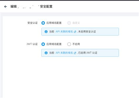 云原生网关使用jwt插件 Daocloud Enterprise