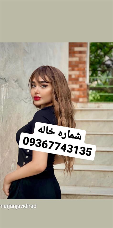 شماره خاله نهاوندشماره خاله تهرانپارسشماره خاله آملشماره خاله بهشهرشماره خاله بابلشماره