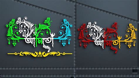 how to download and add bangla font in pixellab add custom font