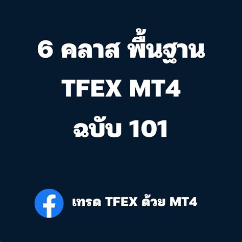 mt4 all program for broker top trader
