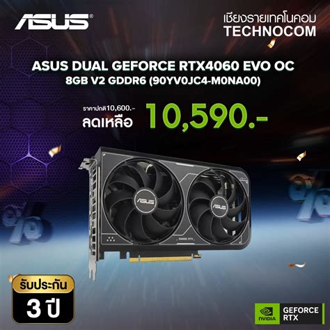 Technocom Technocom Added A New Photo