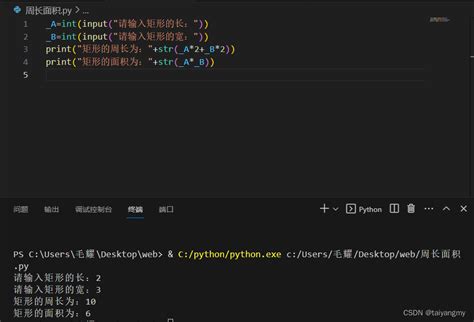 Python第二次作业 Csdn博客