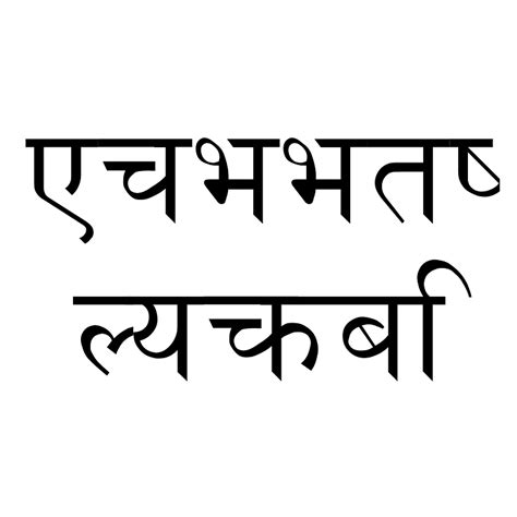 Preeti Normal Free Fonts On