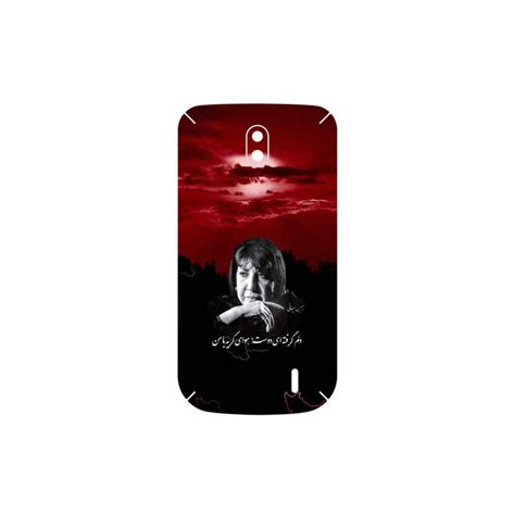 قیمت و خرید برچسب پوششی ماهوت مدل Simin Behbehani مناسب برای گوشی موبایل نوکیا 1