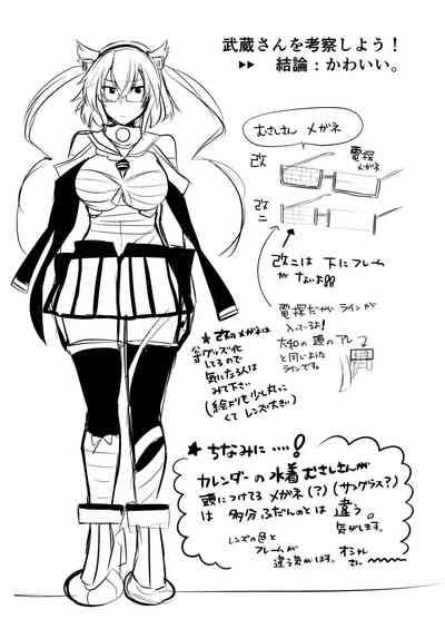 Musashi San No Yoru Jijou Shoya Hen Nhentai Hentai Doujinshi And Manga