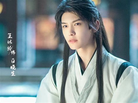 Siapa Riley Wang Ini Profil Dan Biodata Wang Yi Lun Pemeran Bai Xiao Sheng Di Drama China Back