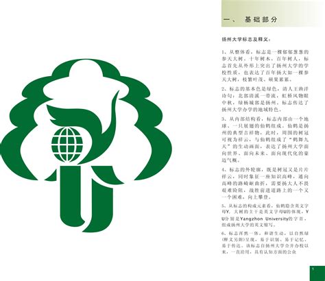 扬州大学的校徽到底什么样？什么颜色？ 知乎