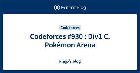codeforces 930 div1 c pokémon arena kmjp s blog