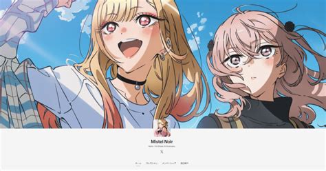 【お知らせ】patreonはじめます！【加入方法】｜mistel Noir