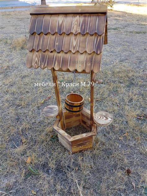 Декоративен кладенец 120 см Мебели за градината Добрич Малък