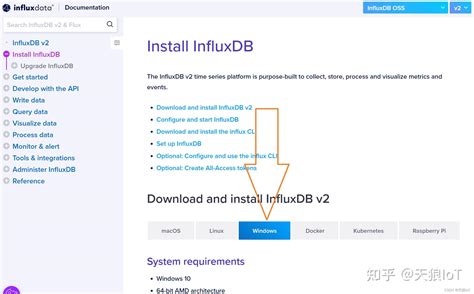 Influxdb274（windows）保姆级安装教程 知乎