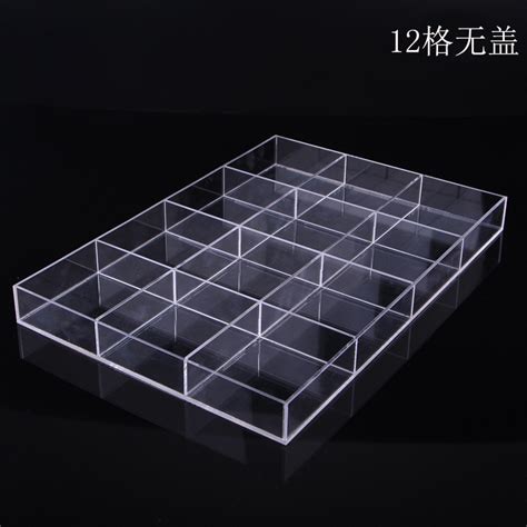 透明亚克力分格首饰盒珠宝饰品文玩收纳盒珠宝展示盒多格分隔散珠 阿里巴巴