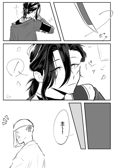 「笹さに 」アライブの漫画