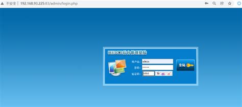 内部靶场系列 BeesCms beescms漏洞 CSDN博客