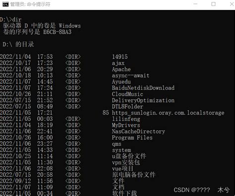 常用命令速查 csdn博客