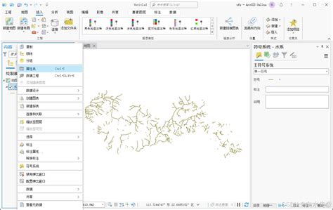 Arcgis Pro中字段的新建方法与应用 技术栈