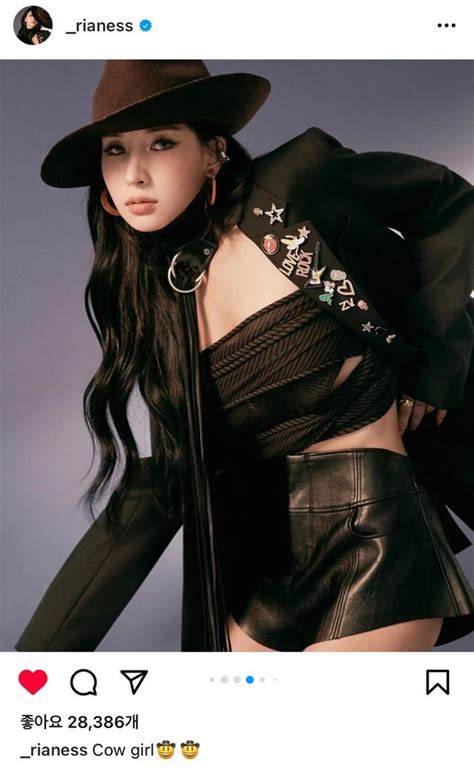 Lachica Rian Jacket Instagram Rkfashion