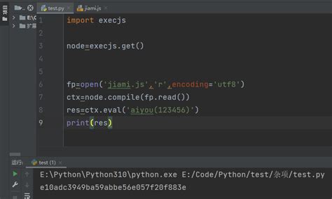Js逆向 某平台登录加密分析f12查看密码加密 Csdn博客