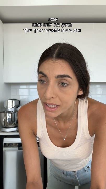 האמא ורעי מספרות לבארי את האמת רעי מנסה לגרום לבארי להתעודד בדרך מפתיעה פוב חלק 1 Youtube