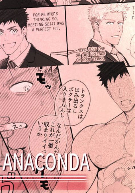 Kimi Wa Anaconda You Have An Anaconda English Original Work Hentai