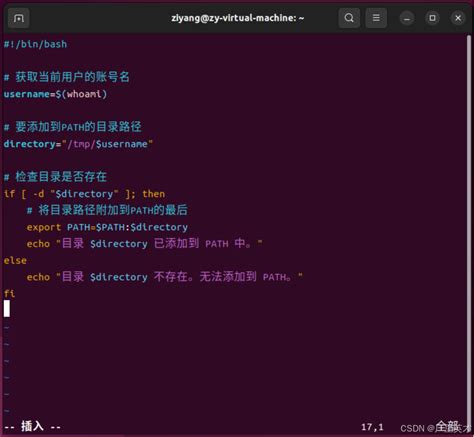 Linux实验报告4 Shell脚本编程基础3在命令行定义一个字符串变量str并且赋值为“test For Shell”然后利用