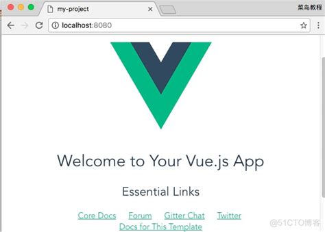 vue 安装npm 设置仓库地址 mob6454cc6caa80的技术博客 51cto博客