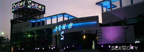 Feng Ying Sex And The City Motel North District Tainan Fotos