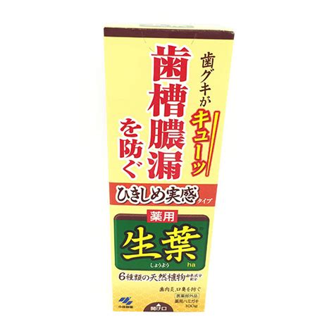 Toning Shoyo Pyorrhea Preventing Toothpaste Japan Spread