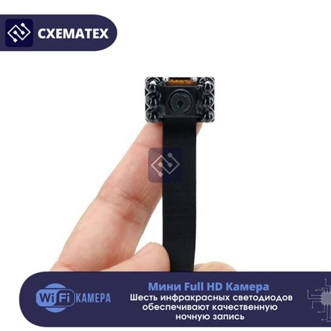 Мини Wi-Fi Камера на шлейфе с ночным режимом записи (SHCN1) Full HD с ...