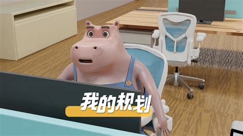 办公室如何内卷，卷，卷，卷 穷电影 穷电影 哔哩哔哩视频