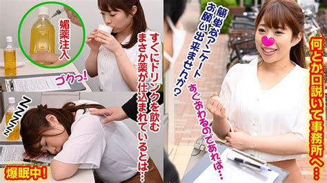 Ntlr 010 沙希 Javbus