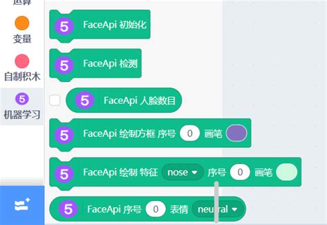 本地版的人脸检测faceapi 检测人数表情五官 — Kittenbot Docs 文档