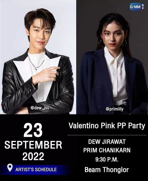 Dew Prim Gmmtv Actors Dew Jsu Party