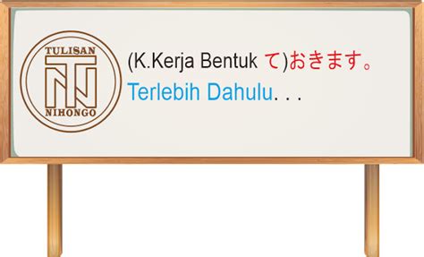 Pola Kalimat Te Okimasu 「～ておきます」 Bahasa Jepang Tulisan Nihongo
