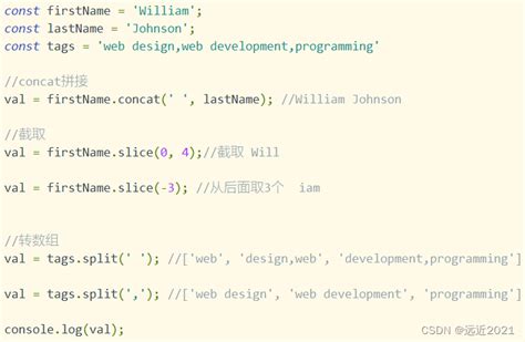 49 Js内置对象——string 对象及模板字面量sprintf 模版字符串 Js Csdn博客