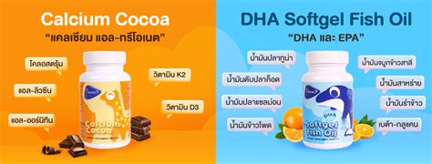 Prime 9 เพราะลูกคือคนสำคัญ