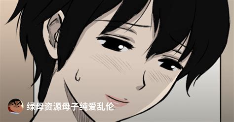 绿母资源母子纯爱乱伦のイラスト・マンガ Pixiv