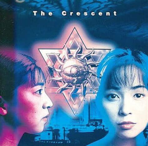 Crescent Satsujin Jiken Tozasareta Nikki 1994