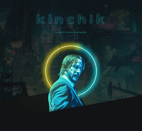 Кинчик :: Behance