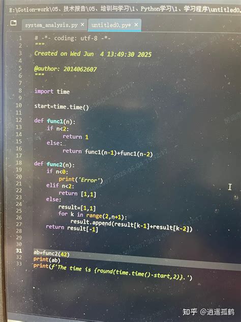 Python 里面递归有多慢 知乎