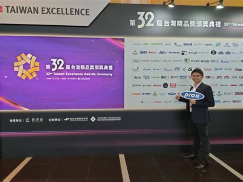 Taiwanexcellenceawards Pos Protech Taiwanexcellence Protech