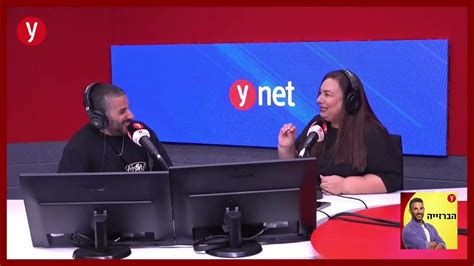 אמירה בוזגלו אני באה לפוליטיקה בהתנדבות גמורה לא אפסיק להיות מלהקת Youtube