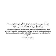 Surah At Talaq 653 Quran Quote