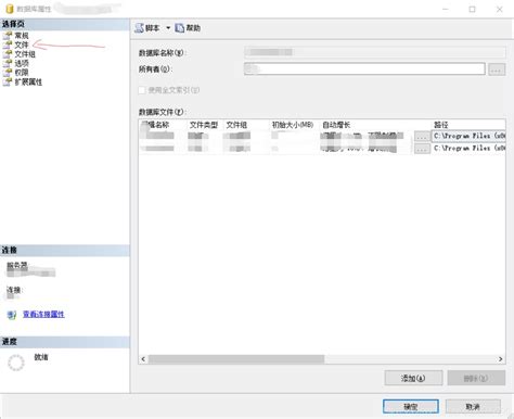 Sql Server如何导入数据库mdf文件sql怎么导入mdf文件 Csdn博客