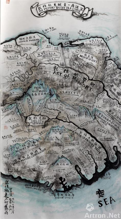 邱志杰：寰宇全图在线展览画廊展览雅昌展览