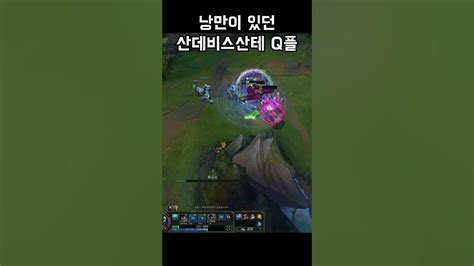 크산테 Q플 복귀 기원 Youtube