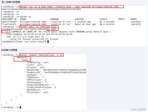 【docker网络docker Network】docker 设置network Csdn博客